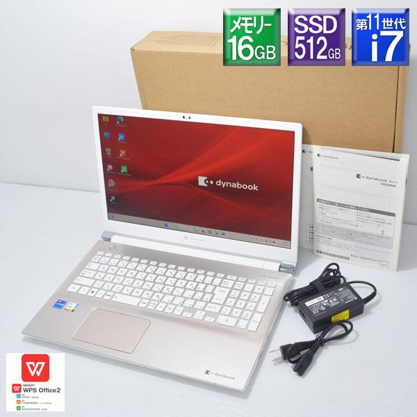 dynabook AZ 美品 Win11アップグレード済 dynabook AZ/HRG W6AZHR7BBG Core i7 1165G7 2.8GHz/SSD 512GB(PCIe ...