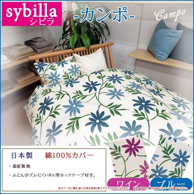 ふとんカバープレゼント 日本製 洗える 羽毛合掛け布団 グースダウン93% シングル エクセルゴールドラベル DP350以上 :ua333 ...