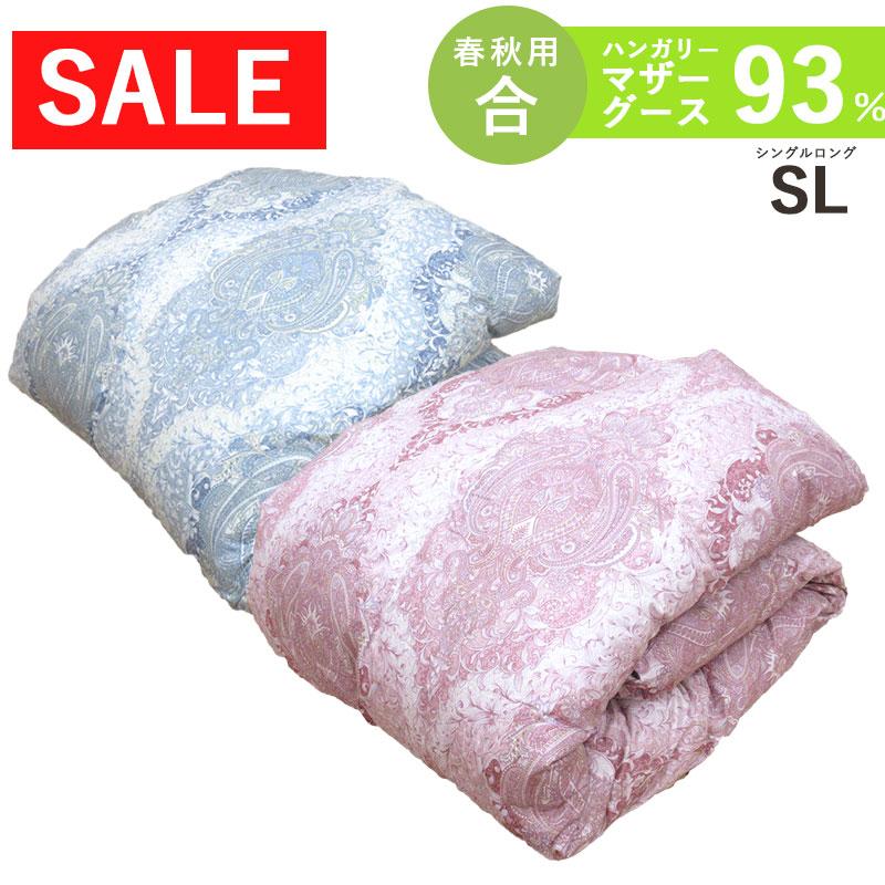 マザーグース 羽毛合掛布団 シングル ハンガリーマザーグース93％ DP400以上 立体キルト 0.8kg 0.6kg 0.7kg タキリビング ロイヤルゴールドラベル 春用 秋用 : 羽毛 ...