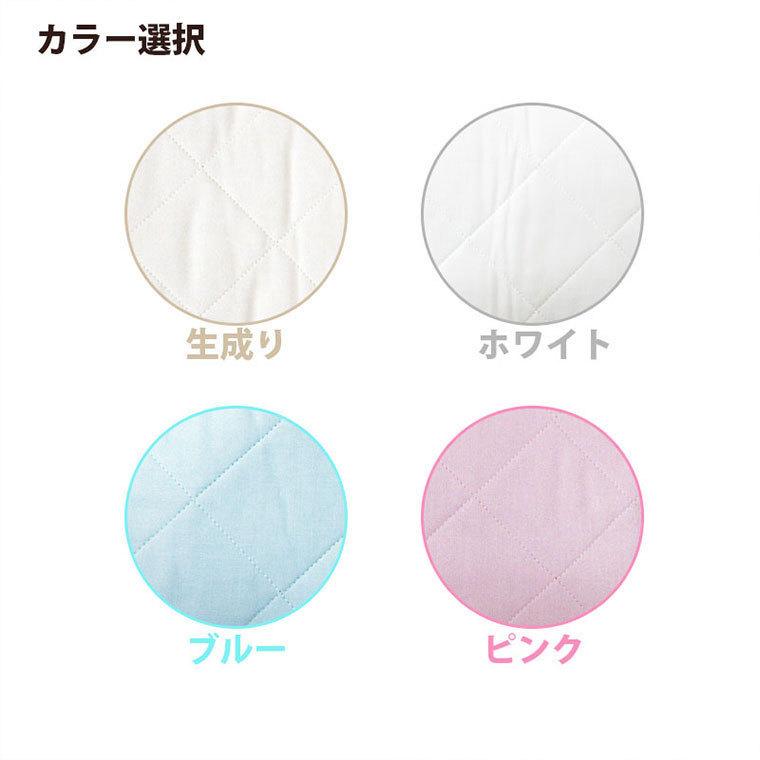 パシーマ キルトケット ベビー 90×120cm |汗取り 春夏 来客用 ガーゼケット :pasima-ket-by:ふとんのどれみ - 通販 - Yahoo!ショッピング