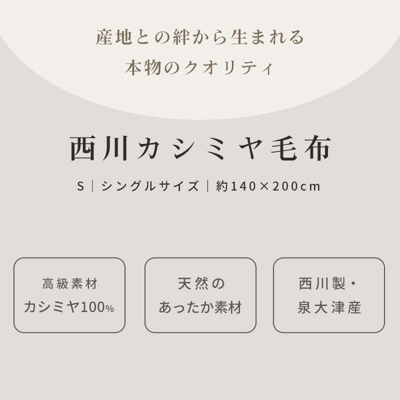 羽毛布団 シングル 日本製 フランス産ダウン90％ 1.0kg 国内洗浄 河田フェザー 羽毛ふとん 西川カシミヤ毛布 2点セット : こだわり安眠館 ヤフーショッピング店 - 通販 ...