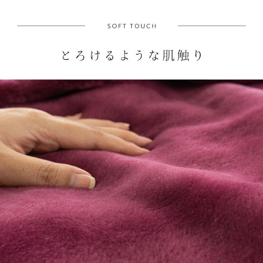 西川 暖かい毛布 毛布 シングル 日本製 衿付き2枚合わせアクリル 西川 暖かい毛布 毛布 シングル 日本製 衿付き2枚合わせアクリル