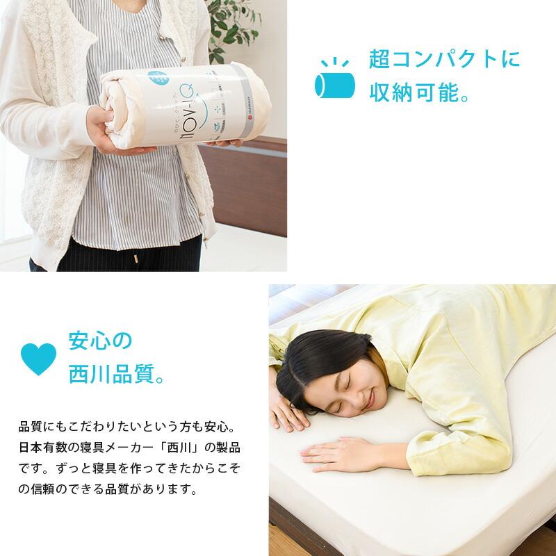 西川 ボックスシーツ シングル 厚み30cm対応 のびのび伸縮 西川 ボックスシーツ シングル 厚み30cm対応 のびのび伸縮