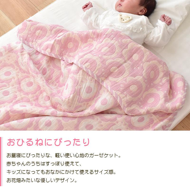 西川 ベビー ガーゼケット 80×100cm 日本製 花柄 5重ガーゼ お昼寝ケット baby フェリーベ EB08 : こだわり安眠館 ヤフーショッピング店 - 通販 - Yahoo!ショッピング