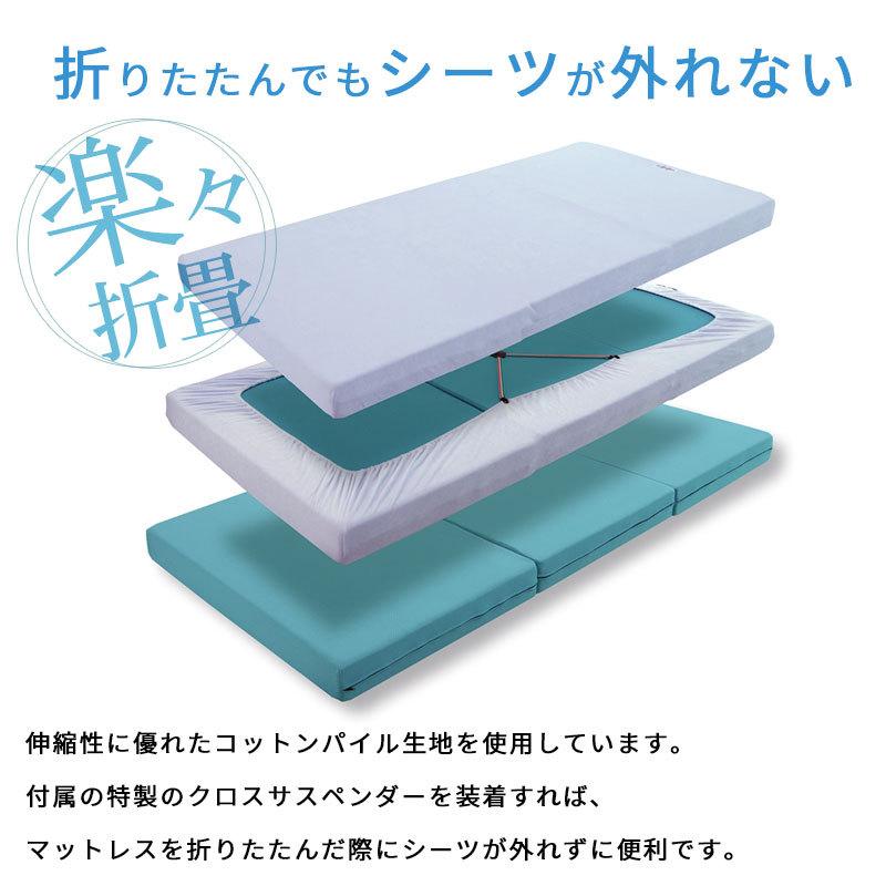 magniflex マニフレックス オートマボックスシーツ ダブル 三つ折りマットレス用 フィットシーツ 正規品 : こだわり安眠館 ヤフー ...