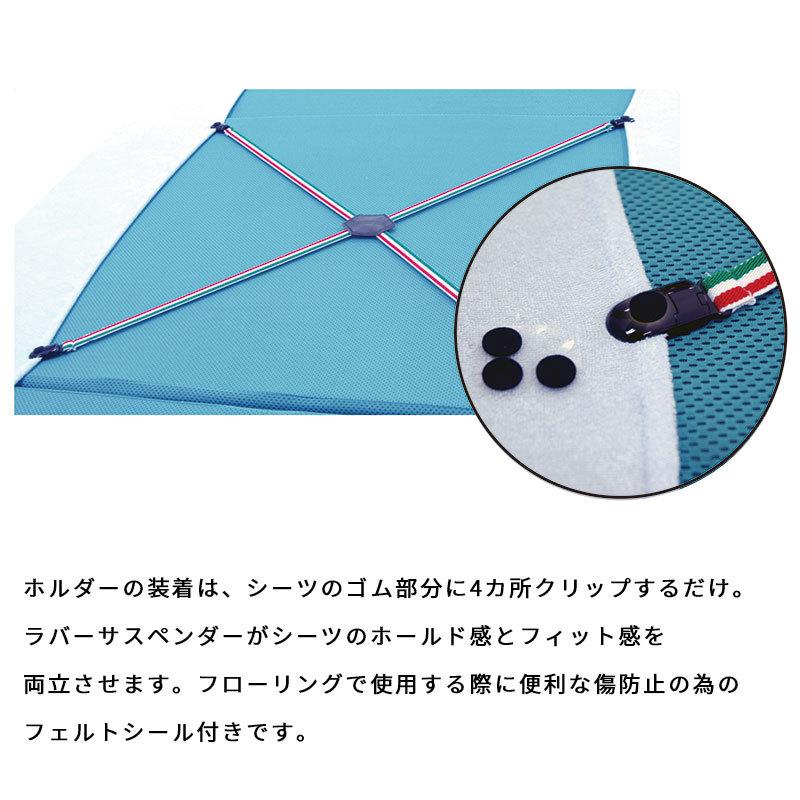 magniflex マニフレックス オートマボックスシーツ ダブル 三つ折りマットレス用 フィットシーツ 正規品 : こだわり安眠館 ヤフー ...