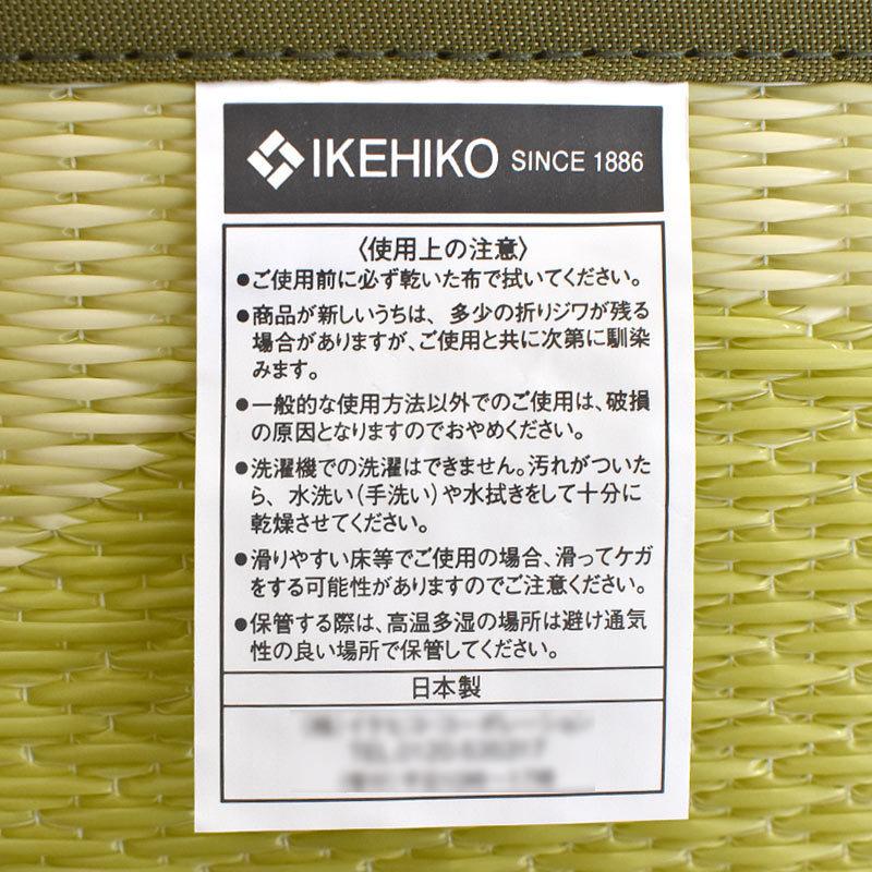 イケヒコ い草風PPカーペット ラグ 6畳 江戸間 261×352cm 日本製 洗える ポリプロピレン 上敷き ござ 日和/ライム : こだわり安眠館 ヤフーショッピング店 - 通販 ...
