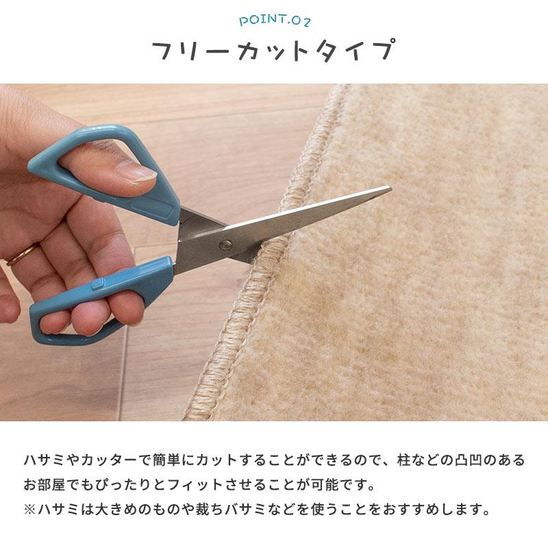 カーペット 絨毯 本間 6畳 286×382cm 日本製 ペット対応 対策 じゅうたん 抗菌 フリーカット タマズライフ 小型犬 猫 : こだわり安眠館 ヤフーショッピング店 - 通販 ...
