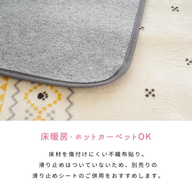 イケヒコ 洗えるラグ 暖かい 2畳 180×180cm ホットカーペット イケヒコ 洗えるラグ 暖かい 2畳 180×180cm ホットカーペット