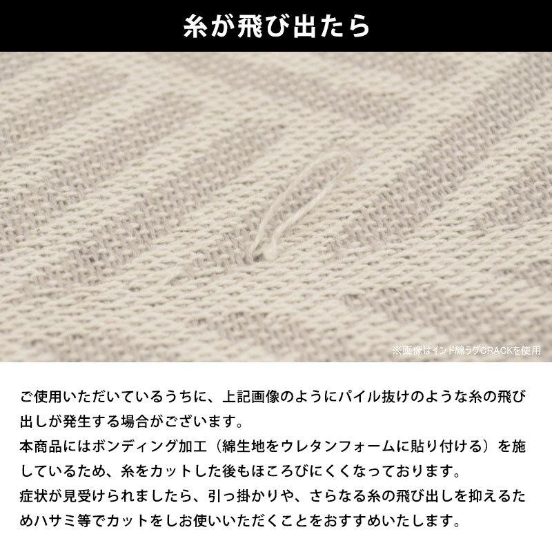 インド綿ラグ 洗えるラグ 2畳 185×185cm すべり止め付き 床暖房 インド綿ラグ 洗えるラグ 2畳 185×185cm すべり止め付き 床暖房