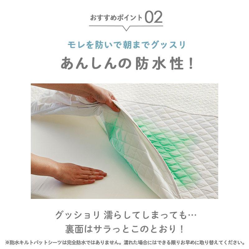 西川 ベビー敷布団 ラジカル敷き布団 70×120cm 日本製 ウェーブ構造 敷きふとん 1枚3役トリプルシーツ2枚付き3点セット ...