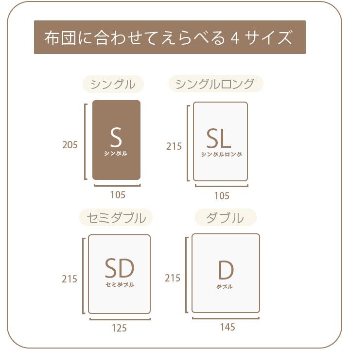 Colorsroom 敷布団カバー シングル 105×205cm 布団カバー ピーチスキン加工 柔らかい 可愛い オールシーズン 敷き布団カバー 敷ふとんカバー 新生活 抗菌防臭 乾きが早い ...