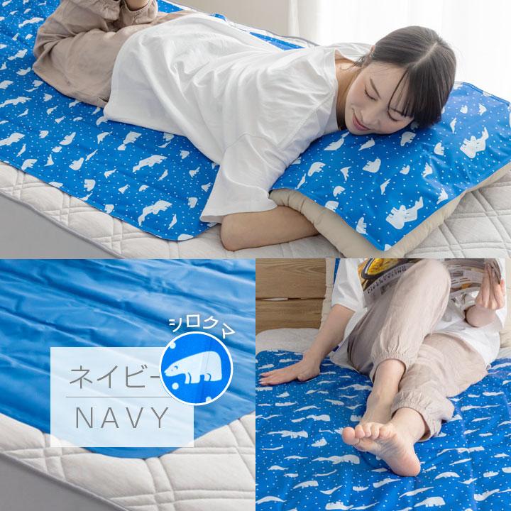 Colorsroom ジェルマット 冷感 90×140cm -9.1℃ 急速冷却 冷却ジェル クールマット ひんやり 敷きパッド マット ジェル 涼感 防水 省エネ 節電 エコ 暑さ対策 快眠 ...