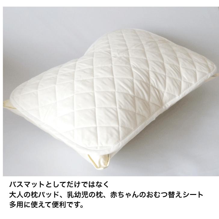 パシーマ（pasima） バスマット 綿 日本製 足拭きマット 40×60 龍宮正規品 : 布団ランド - 通販 - Yahoo!ショッピング