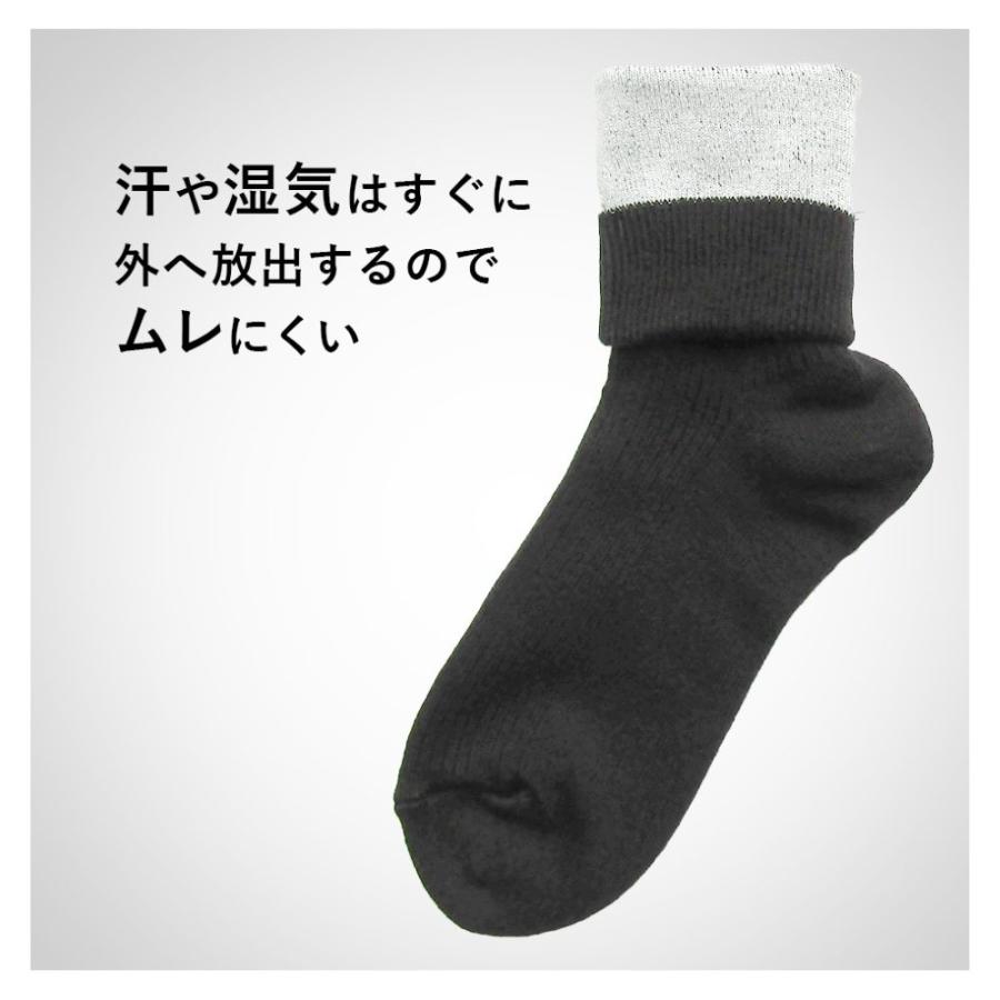 靴下 レディース 暖かい ひだまり ソックス 日本製 ルームソックス 2重 ダブルソックス 冷え取り クロ/グレー/エンジ ...