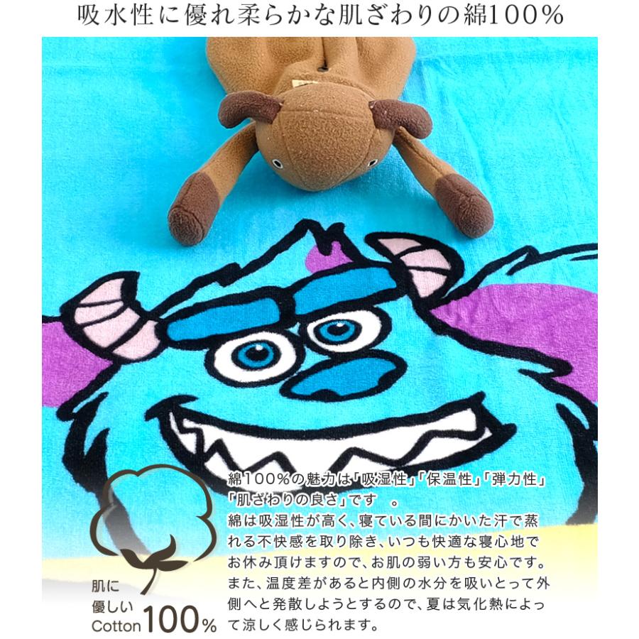 モンスターズインク タオルケット シングル 綿100％ ディズニー 140×190cm シャーリング加工 お昼寝ケット 51-24MS :050050-00:ふとんの玉手箱 ヤフー店 - 通販 ...