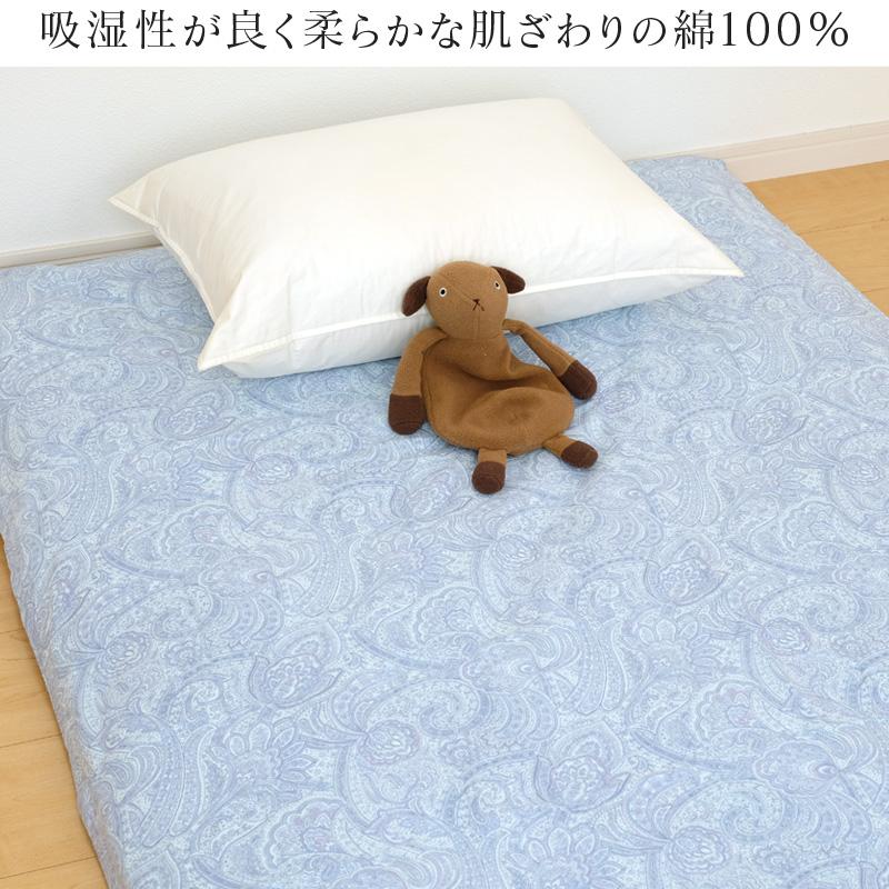 ポイント5倍 敷布団カバー シングル 丈短め 綿100％ 布団カバー 105×205cm 日本製 オールシーズン ペイズリー柄 2905 : 130568-00 : ふとんの玉手箱 ヤフー店 ...