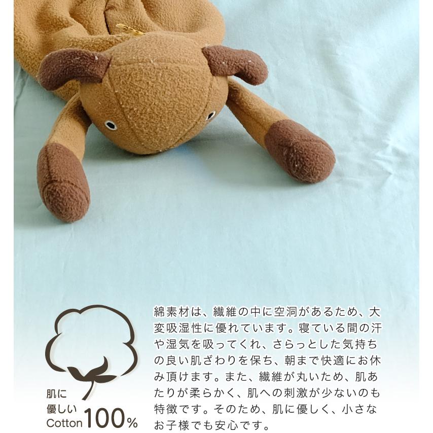 敷布団カバー 綿100％ 日本製 シングル 丈短め 105×205cm 無地 布団カバー 2905-77 : ふとんの玉手箱 ヤフー店 - 通販 - Yahoo!ショッピング