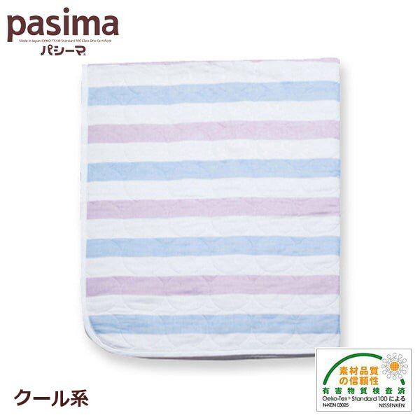 pasima(パシーマ)ベビー カラフルキルトケット 90×120cm 1枚ご購入につきパシーマのプチハンカチプレゼントを1枚プレゼント！ : ふとんプラザ - 通販 - Yahoo!ショッピング