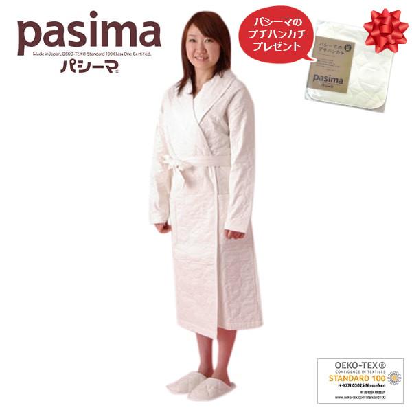 pasima(パシーマ)リラックスローブ バスローブ 男女兼用 : ふとんプラザ - 通販 - Yahoo!ショッピング