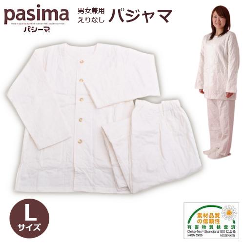 pasima(パシーマ)パジャマ えりなし 男女兼用 きなり Lサイズ : ふとんプラザ - 通販 - Yahoo!ショッピング