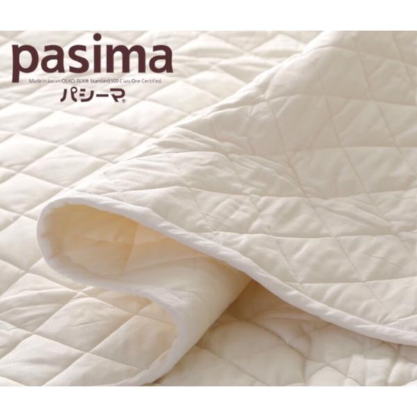 pasima(パシーマ)パットシーツ セミダブルサイズ133×210cm 1枚ご購入につきパシーマのプチハンカチプレゼントを1枚プレゼント！ : ふとんプラザ - 通販 - Yahoo!ショッピング