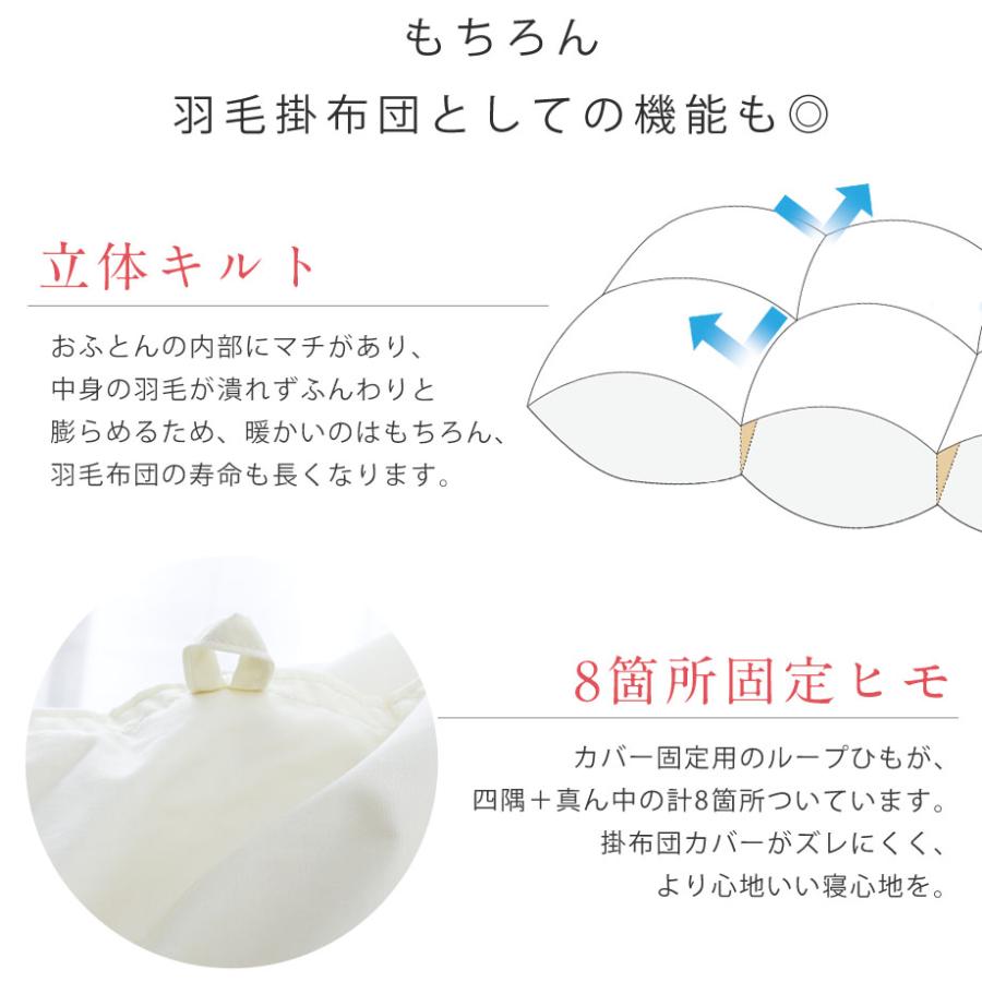 じぶんまくら 羽毛布団 シングル ダウン85% シングル じぶんまくら 羽毛布団 シングル ダウン85% シングル