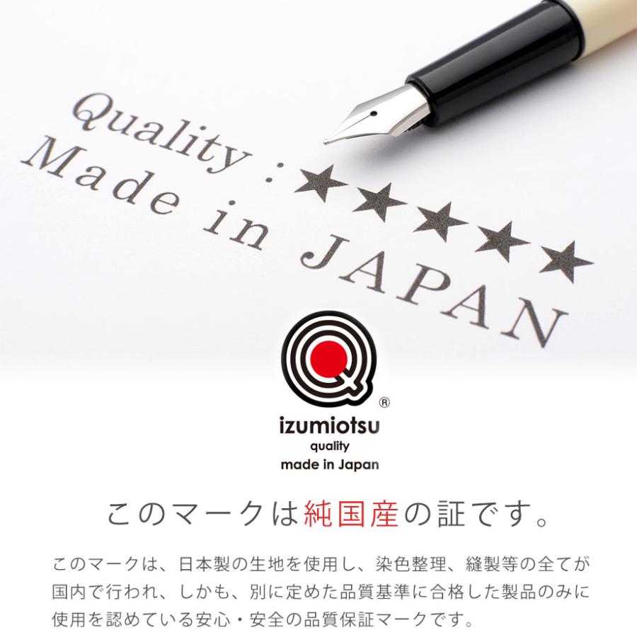 西川 毛布 シングル 日本製 国産 静電気 抑制 抗菌 防臭 保湿 ローズオイル シルクアミノ酸 オリーブスクワラン 冬 寒さ対策 泉大津 ...