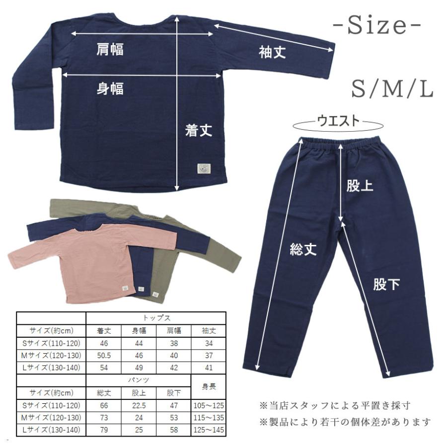 パジャマ キッズ 長袖 綿100% ガーゼ コットン 春 秋 冬 男の子 パジャマ キッズ 長袖 綿100% ガーゼ コットン 春 秋 冬 男の子
