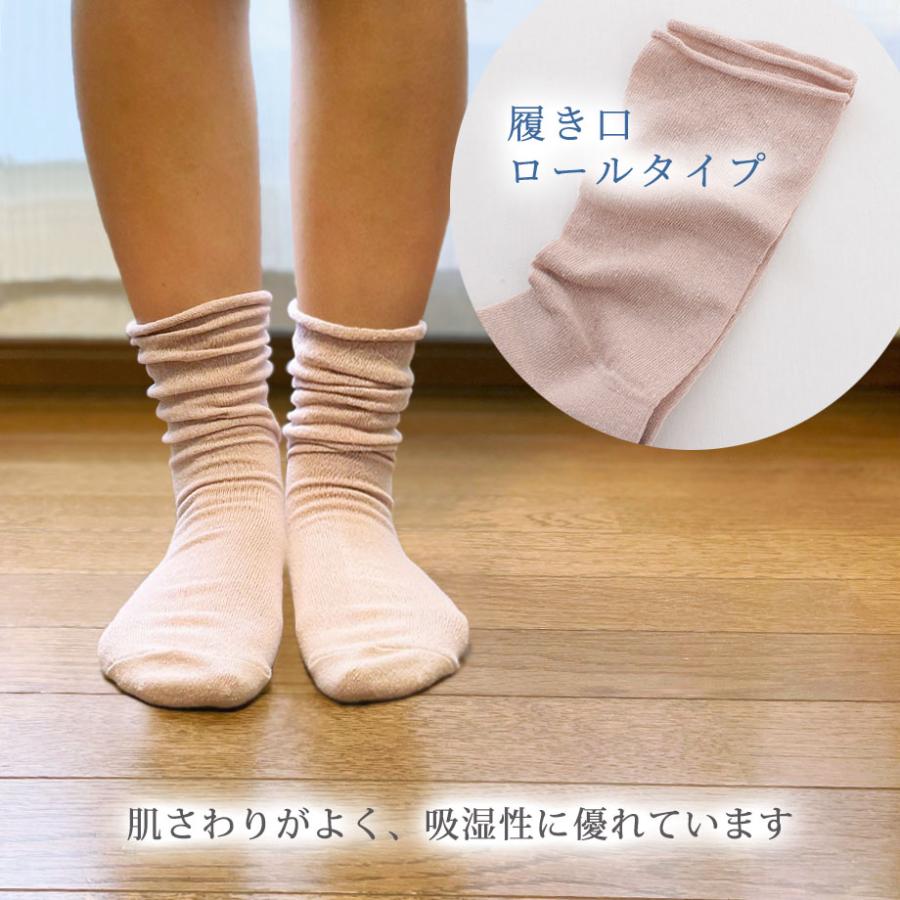 ToRiCo 靴下 くつ下 ソックス 23cm 24cm 25cm くすみカラー 保湿 シアバター オリーブオイル くしゅくしゅ メール便可 : じぶんまくら公式 ヤフー店 - 通販 ...