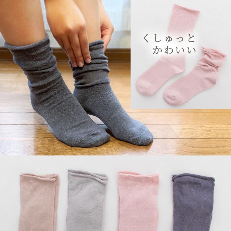 ToRiCo 靴下 くつ下 ソックス 23cm 24cm 25cm くすみカラー 保湿 シアバター オリーブオイル くしゅくしゅ メール便可 : じぶんまくら公式 ヤフー店 - 通販 ...