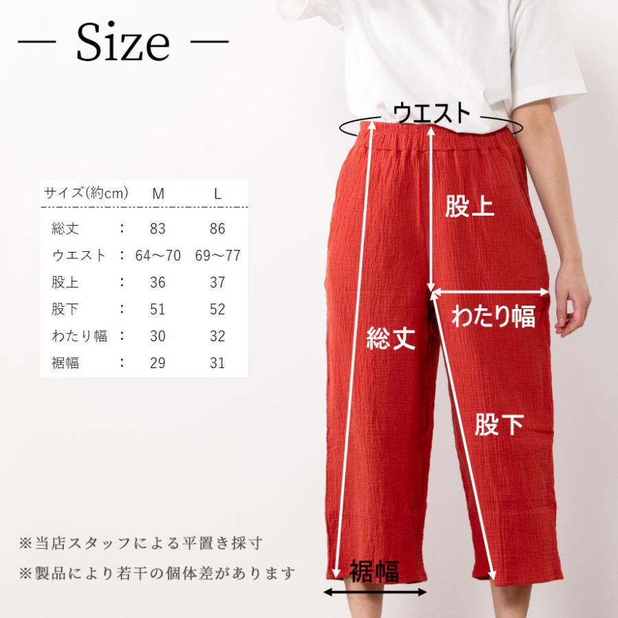 ToRiCo ステテコ ガーゼ レディース 綿 コットン ルームウェア 涼しい 楽ちん ギフト プレゼント ラッピング シアバター ポイント利用 : じぶんまくら公式 ヤフー店 - 通販 ...