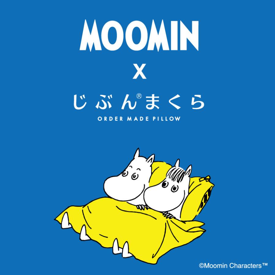 MOOMIN 枕カバー 43×63cm Moomin ムーミン グッズ 綿100% 北欧 キャラクター ピローケース 中かぶせ式 メール便可 09-js-6876- : じぶんまくら公式 ...