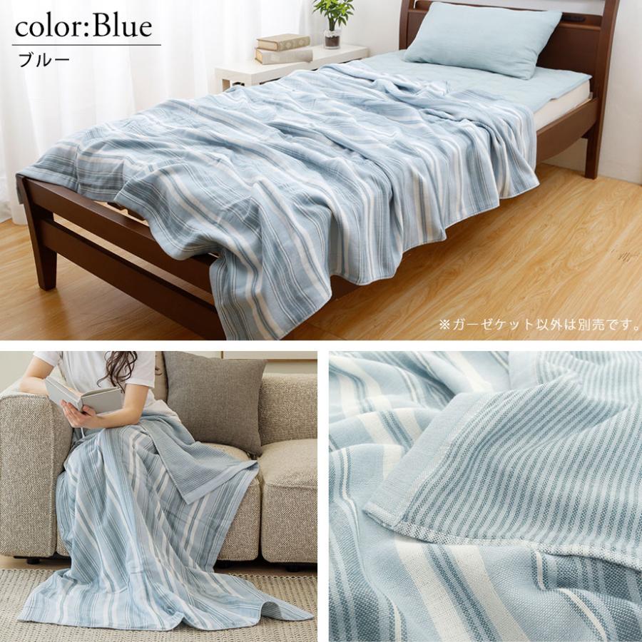 西川 ガーゼケット シングル タオルケット コットン 綿100％ 夏 肌掛け布団 保湿 薄掛け布団 節電 子供 ギフト プレゼント torico ポイント利用 : じぶんまくら公式 ヤフー店 ...