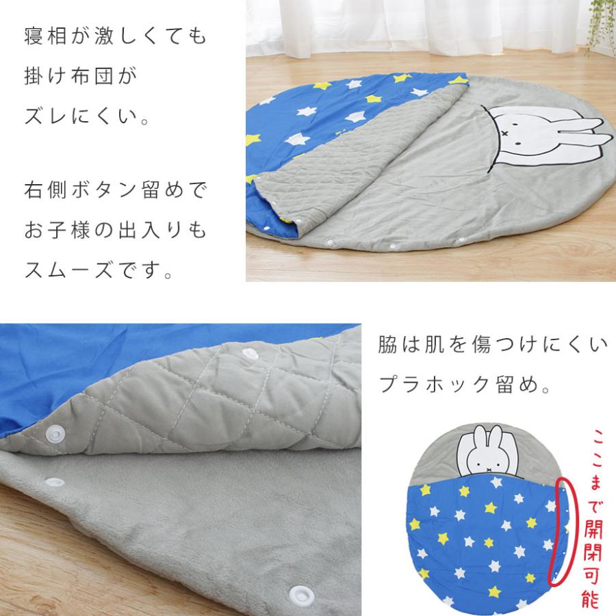 ミッフィー スヌーピー お昼寝マット 西川 洗える なかよし 寝袋 布団 ウォッシャブル キャラクター 出産祝い 可愛い : 17-ns-8558- : じぶんまくら公式 ヤフー店 - 通販 ...