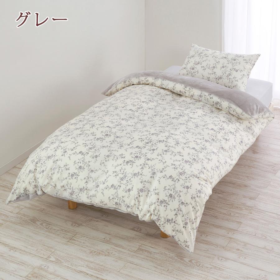西川 掛け布団カバー 冬用 シングル newmine あったか 暖かい CICA 美容 睡眠 掛け布団 カバー 布団カバー シングルサイズ : ふとんタウン 西川など寝具専門店 - 通販 ...