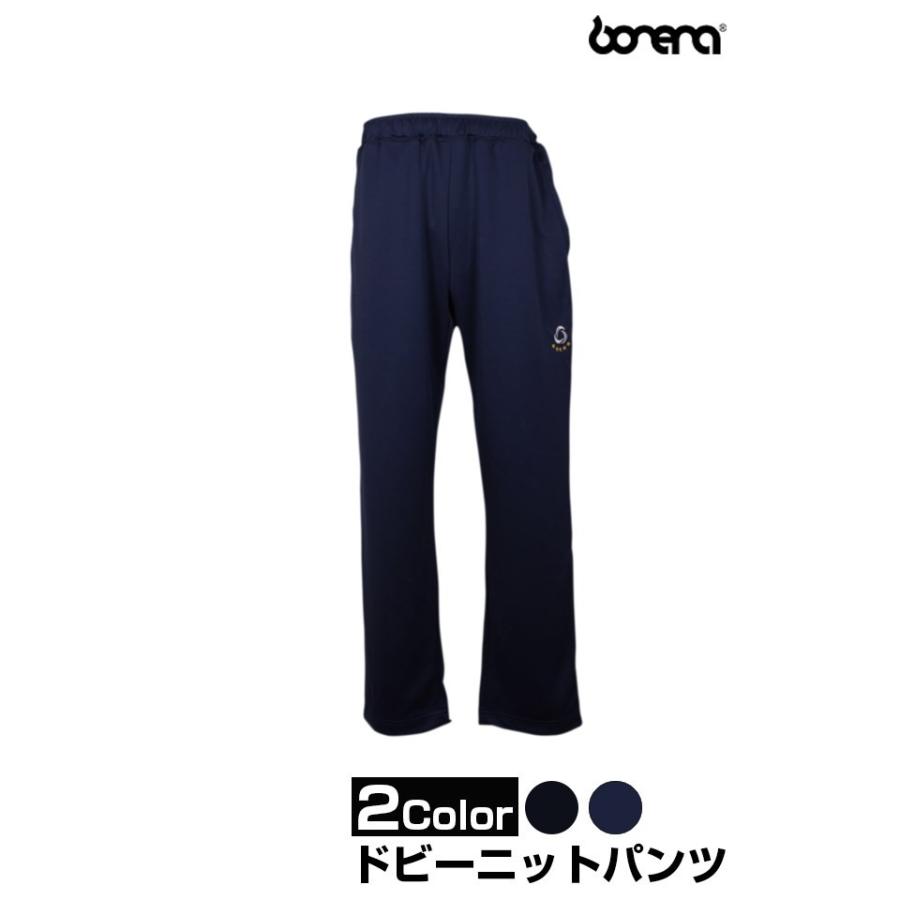 bonera（ボネーラ） ドビーニットパンツ （BNR-TJ002P） : Sal.Yahoo!店 - 通販 - Yahoo!ショッピング