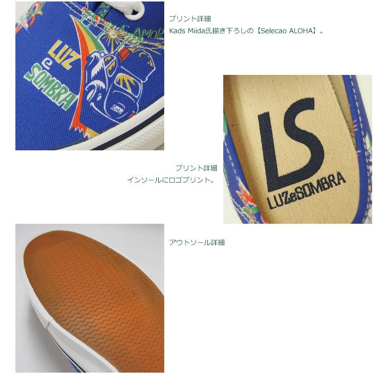 ルースイソンブラ LUZeSOMBRA_ルースイソンブラ スニーカー ルースイソンブラ LUZeSOMBRA_ルースイソンブラ スニーカー