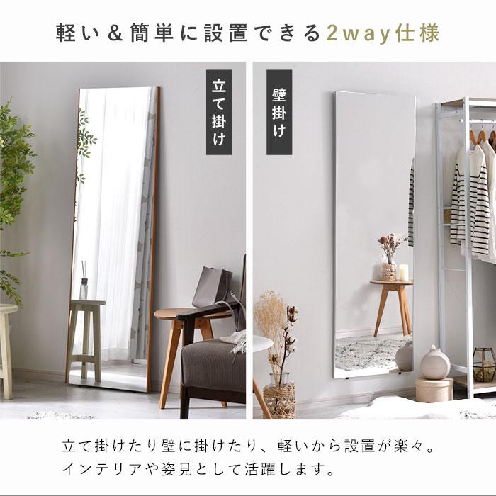 ワイエムワールド ミラー 割れない 鏡 幅50cm 50×160 ソフト ワイエムワールド ミラー 割れない 鏡 幅50cm 50×160 ソフト