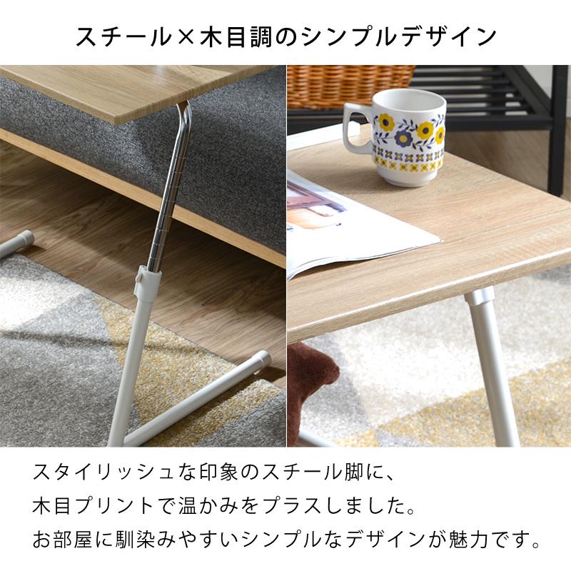 ワイエムワールド 昇降テーブル 折りたたみ 高さ41〜66cm 幅69 木目 昇降式 ローテーブル デスク おしゃれ 高さ調整 サイドテーブル パソコンデスク : 収納 本棚&食器棚 ラック ...