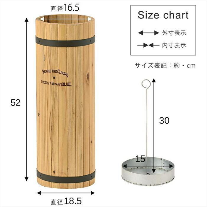 木製 傘立て 天然木 アンブレラスタンド スリム コンパクト 大容量 玄関 傘 収納 組立不要 シンプル おしゃれ 北欧 省スペース かわいい 傘置き 丸型 円柱 : 収納 本棚&食器棚 ...