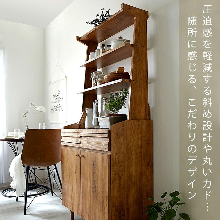 完成品 日本製 シェルフ ラック 幅80 開封設置 北欧 木製 国産 完成品 日本製 シェルフ ラック 幅80 開封設置 北欧 木製 国産