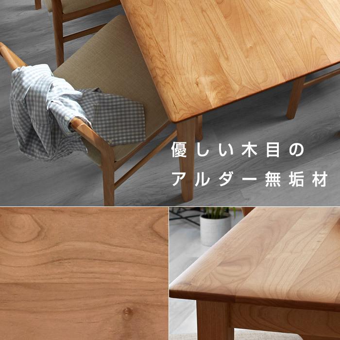 ダイニングセット 5点セット 天然木 ファブリック ダイニング ダイニングセット 5点セット 天然木 ファブリック ダイニング