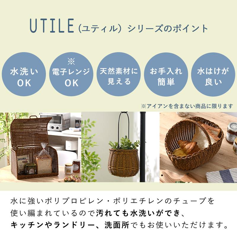 ポット 鉢カバー ラタン 調 3号 おしゃれ 北欧 ハンギング ポット 鉢カバー ラタン 調 3号 おしゃれ 北欧 ハンギング
