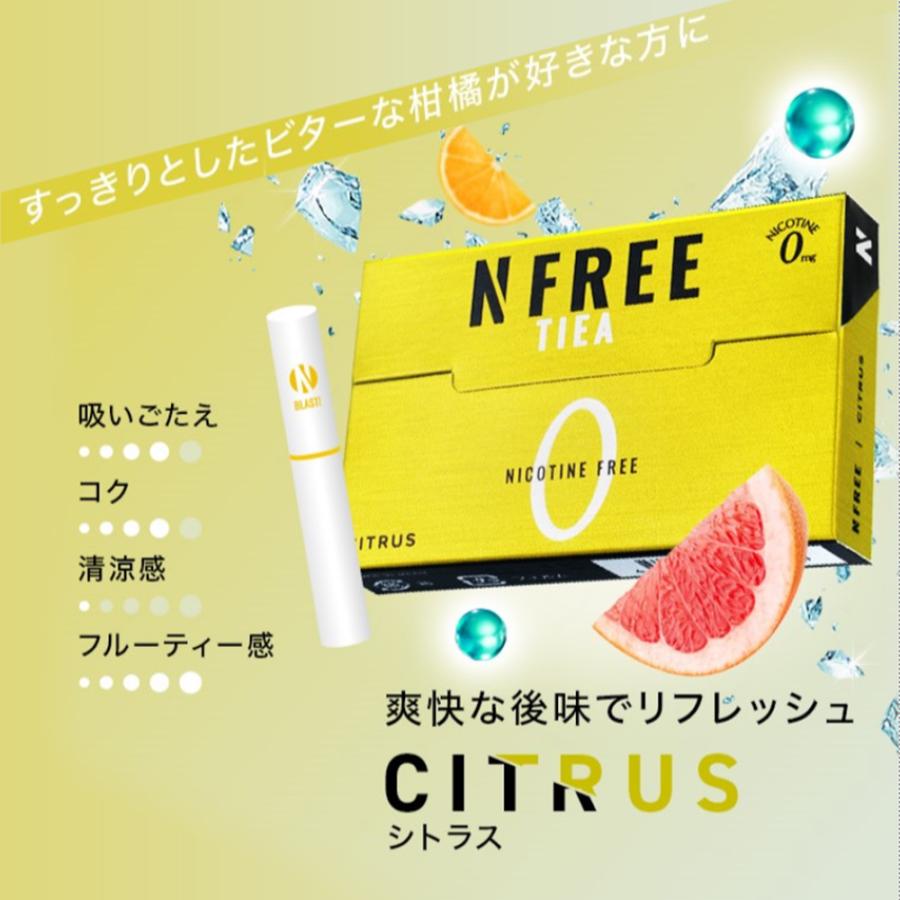 NFREE ニコチン0 TIEA アイコスイルマ カートン 禁煙グッズ 電子タバコ タール エヌフリーティア : futuretechnology - 通販 - Yahoo!ショッピング