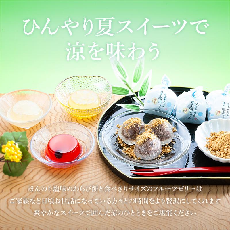 博多風美庵 季節のギフト涼菓セットLサイズ 彼岸 お彼岸 2024 塩 博多風美庵 季節のギフト涼菓セットLサイズ 彼岸 お彼岸 2024 塩