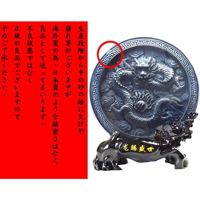 NO-26(送料無料) ○五本爪の皇帝龍○五本指の龍○風水の高級3D NO-26(送料無料) ○五本爪の皇帝龍○五本指の龍○風水の高級3D