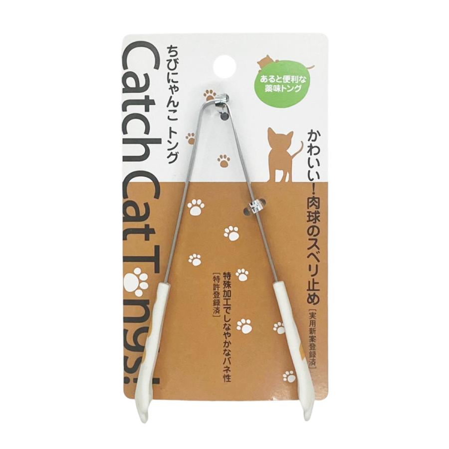 田辺金具 ちびにゃんこトング 白たま 2549 : 便利グッズ専門店ふわぼんYahoo!店 - 通販 - Yahoo!ショッピング