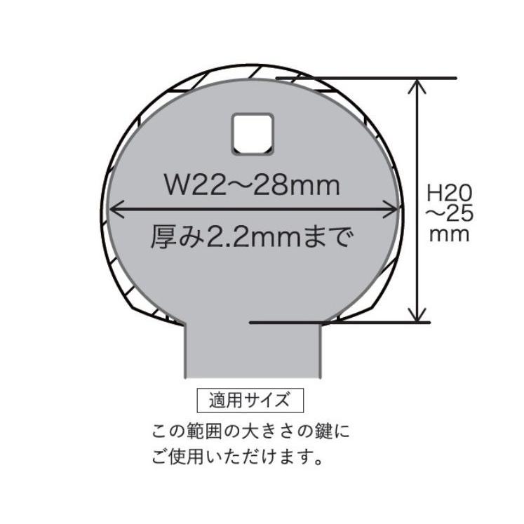 キーカバー シリコン ゴム AKR-11 スマイルキッズ 旭電機化成 : 便利グッズ専門店ふわぼんYahoo!店 - 通販 - Yahoo!ショッピング