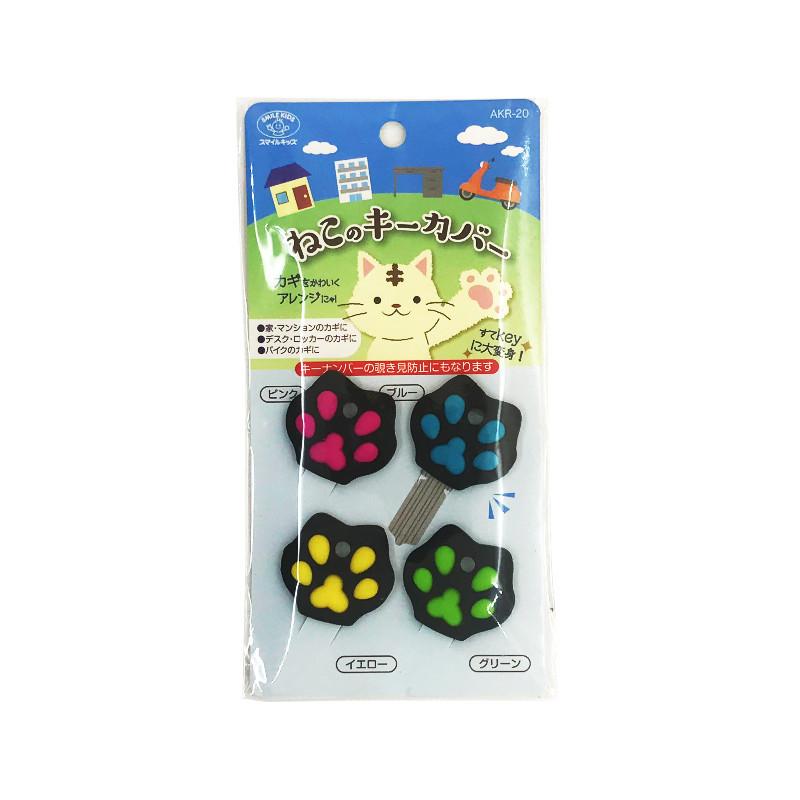 キーカバー ねこ シリコン ゴム AKR-20 スマイルキッズ 旭電機化成 : 便利グッズ専門店ふわぼんYahoo!店 - 通販 - Yahoo!ショッピング